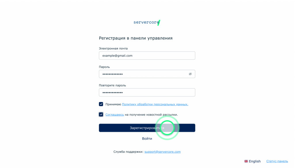 Аренда облачного объектного хранилища S3 в Казахстане и Узбекистане